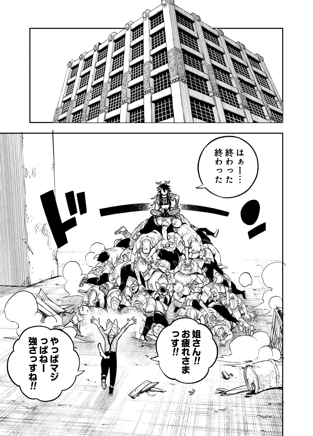 【公式】MONST DICTIONARY モンスターストライク