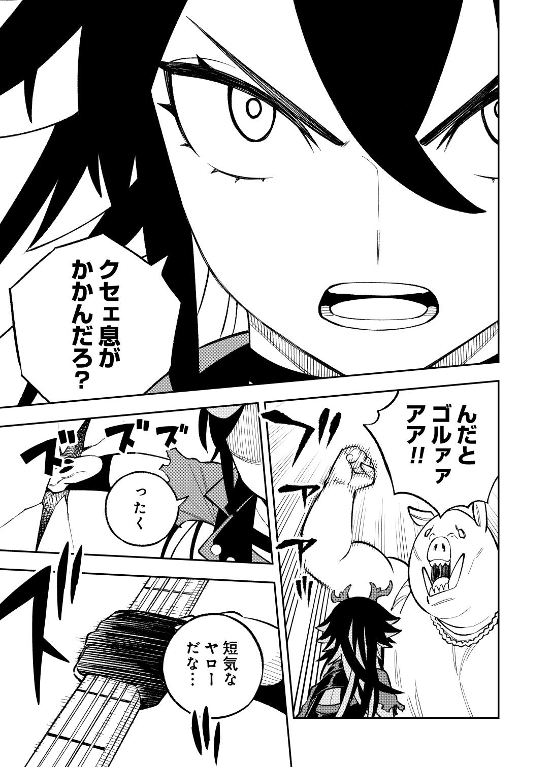 【公式】MONST DICTIONARY モンスターストライク