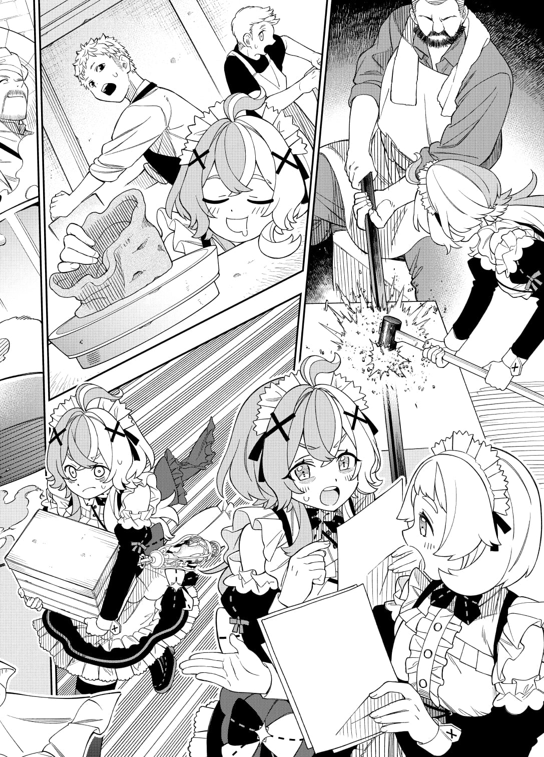 【公式】MONST DICTIONARY モンスターストライク