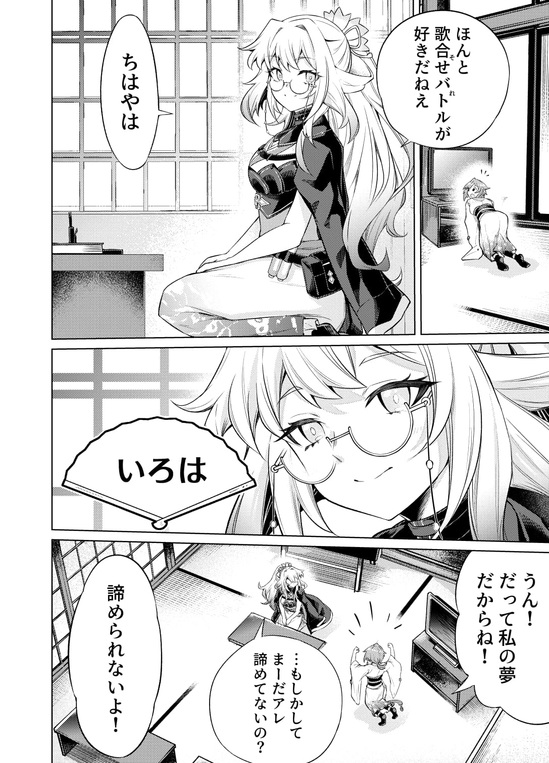 【公式】MONST DICTIONARY モンスターストライク