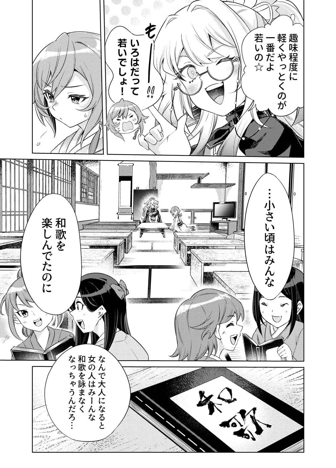 【公式】MONST DICTIONARY モンスターストライク