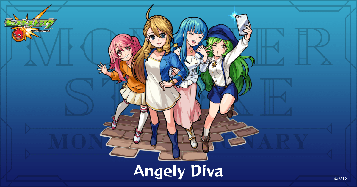 Angely Divaのプロフィール | 【公式】MONST DICTIONARY モンスターストライク